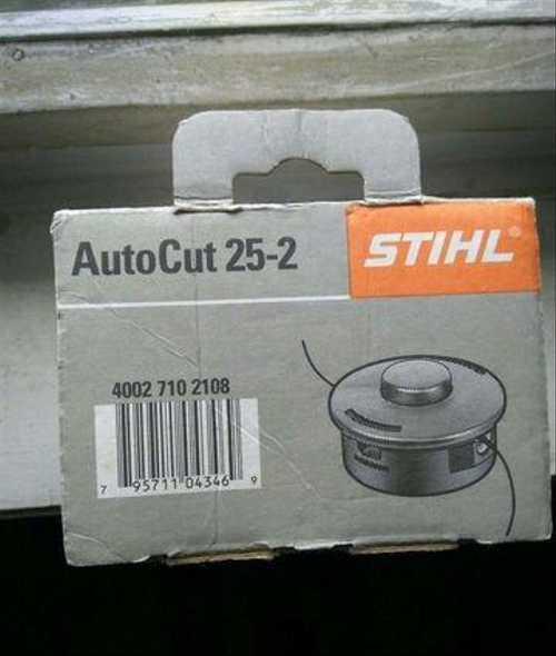 Косильная головка stihl AutoCut 25-2