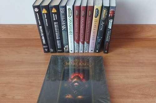 Книги Warcraft, Звёздные войны, ведьмак, Сталкер