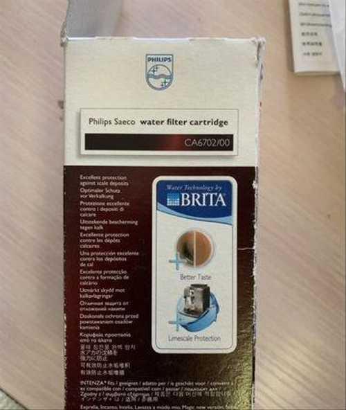 Новый фильтр для кофемашины Philips Brita Intenza