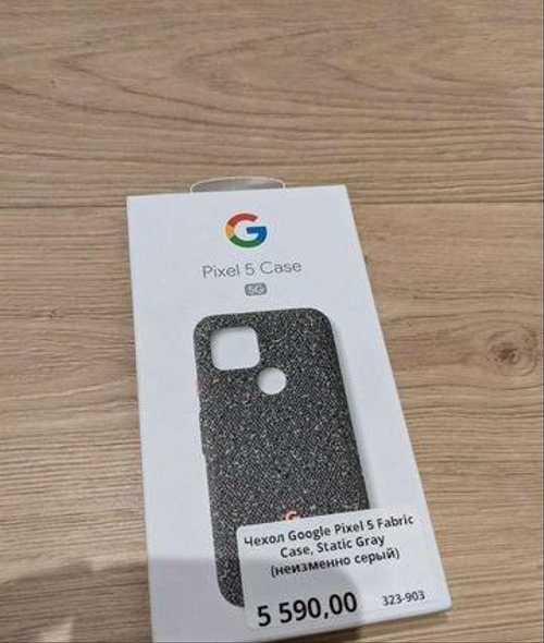 Google fabric case pixel 5 новый