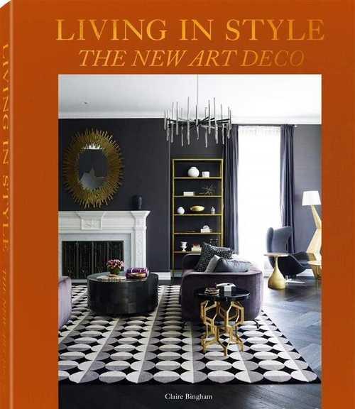 Living in Style: The New Art Deco