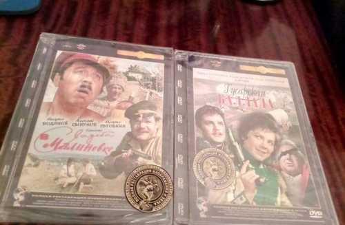 Новые DVD-диски с советскими фильмами