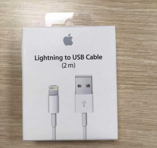 Кабель Apple Lightning 2m