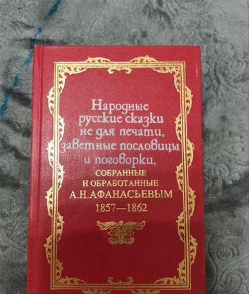 Книга