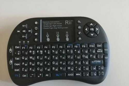 Клавиатура беспроводная Rii mini i8
