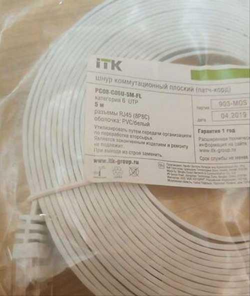 ITK плоский патч-корд кат.6 UTP 5м белый