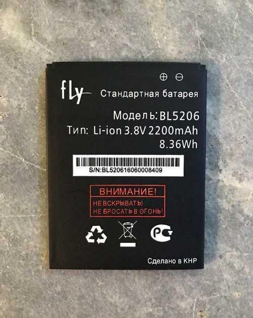 Аккумулятор BL5206 для телефона Fly BL-5206