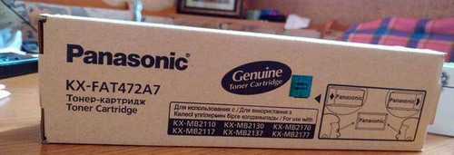 Тонер-картридж Panasonic KX-FAT472A7