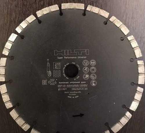 Алмазный диск Хилти 230 Армированный бетон | Festima.Ru - Мониторинг .