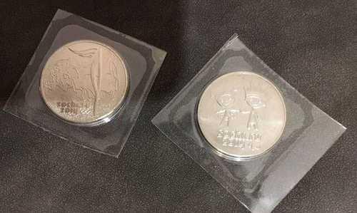 Монеты 25 рублей Сочи Факел и Лучик и Снежинка