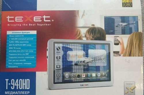 Медиаплеер Texet T-940HD