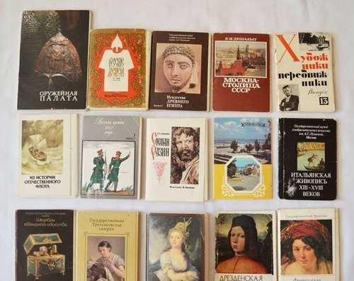 Наборы советских открыток. Много