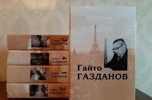 Газданов отзывы. Гайто Газданов собрание сочинений. Гайто Газданов Пробуждение. Гайто Газданов (1903 – 1971). Газданов Гайто "вечер у Клэр".