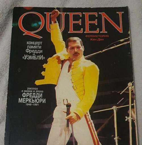 Книга о группе Queen, Б/у, для коллекционеров