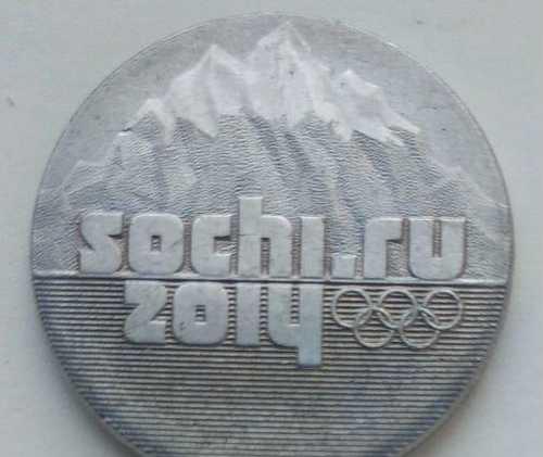 Юбилейная монета номиналом 25рублей "Сочи 2014"