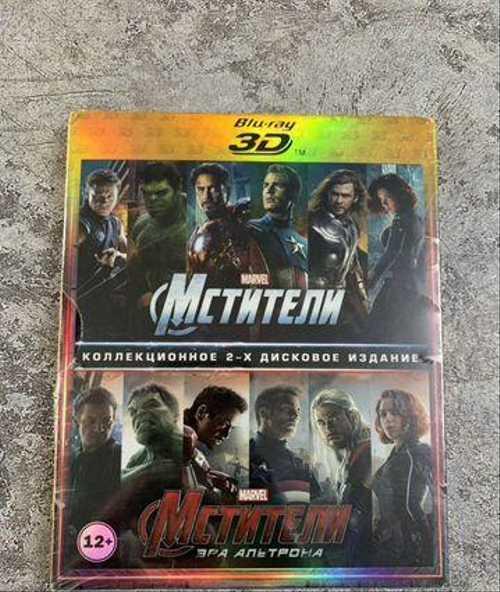 Мстители blu-ray