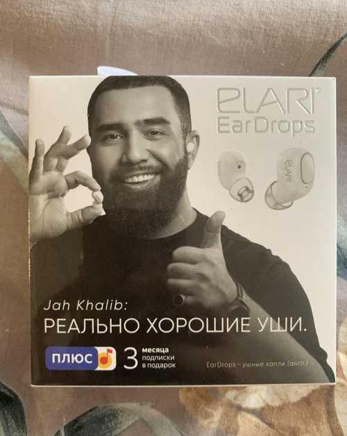 Elari EarDrops