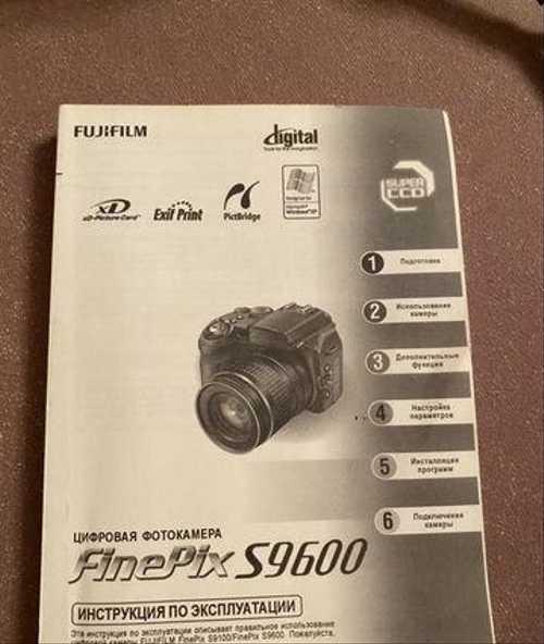 Цифровая фотокамера fujifilm finePix S9600