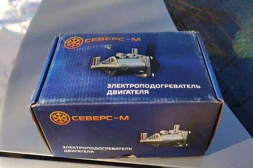 Электроподогреватель двигателя