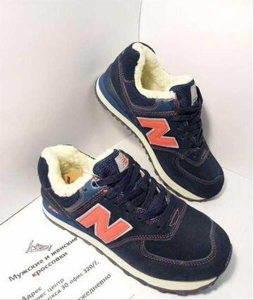 Модные зимние кроссовки NB