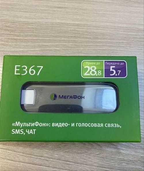 Сколько стоит 3g модем мтс в беларуси