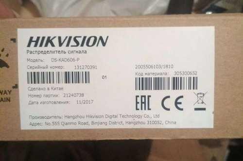 Hikvision распределитель сигнала ds-kad606-p