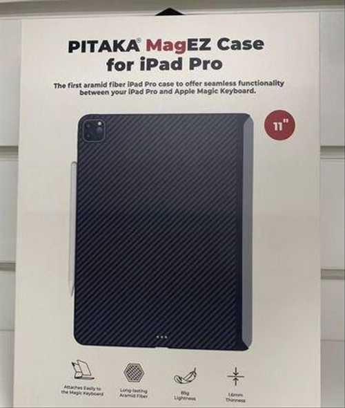 Pitaka magezcase for iPad Pro