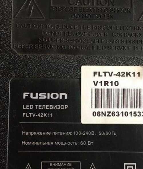 Телевизор Fusion fltv-42K11 на запчасти