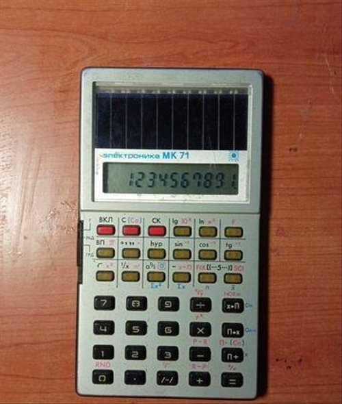 Калькулятор электроника к 71