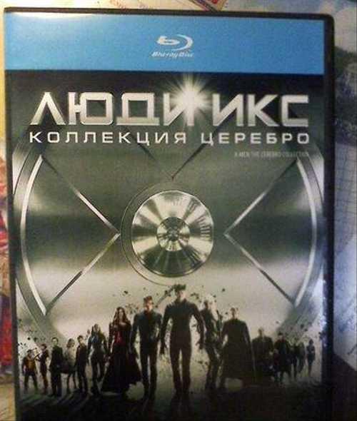 Люди Икс Коллекция Церебро Blu Ray