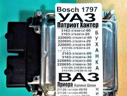Эбу Мозги на Ваз Приора УАЗ Патриот Хантер Буханка | Festima.Ru ...