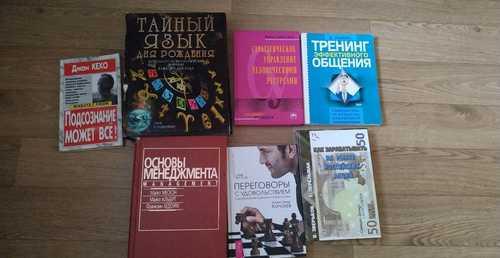 Продам книги