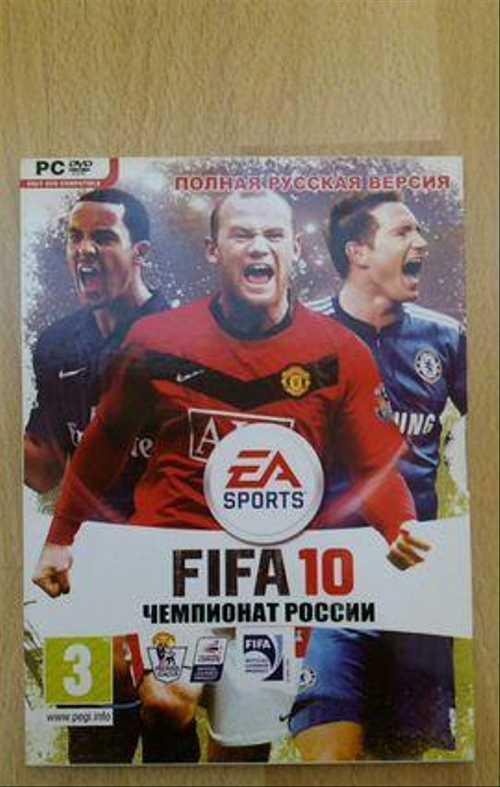 Компьютерная игра fifa 2010