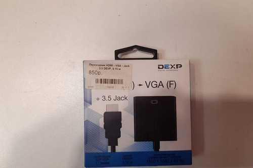 Переходник с VGA на hdmi