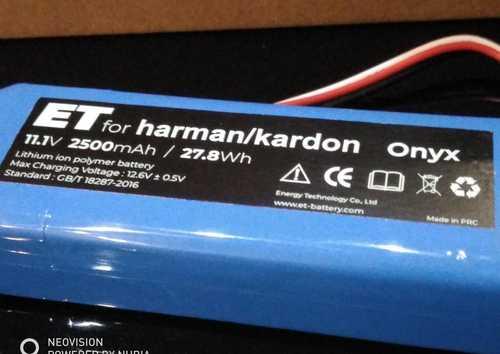 Аккумулятор Hаrmаn/kаrdоn Onyx 2500mAh
