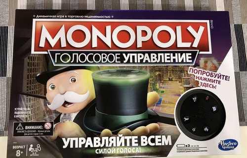 Игра настольная «Монополия «голосовое управление»»