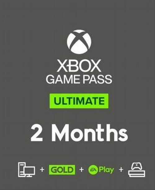Подписка xbox game pass ultimate 2 месяца
