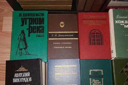 Книги бу классика Толстой, Золя, Ж.Санд, А. Моруа