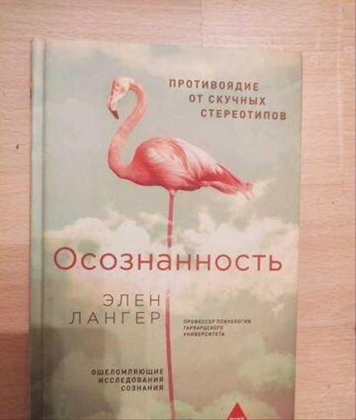 Книга "Мозг Будды" и др