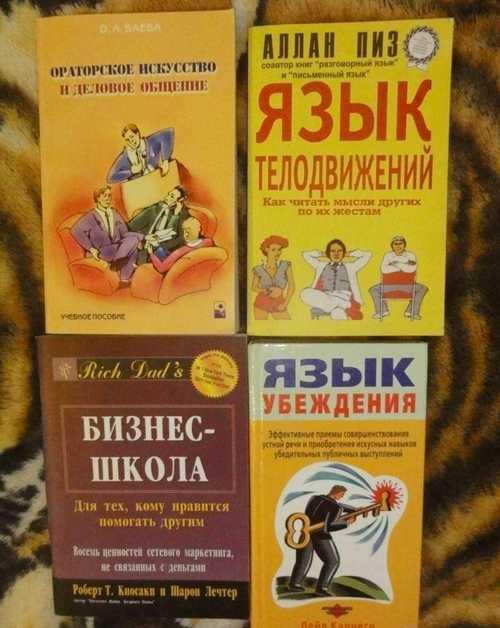 Продам книги