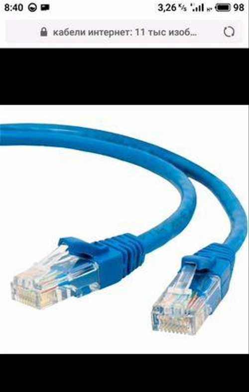 Lan кабель 10. Сетевой кабель rj45 1gb. Сетевой кабель rj45 vidy. Коммутационный шнур u/FTP 4-Х парный Cat.5 0.5м SNR-uu4-5-005-PST-GY. Y1y1 Dian lan кабель красный.