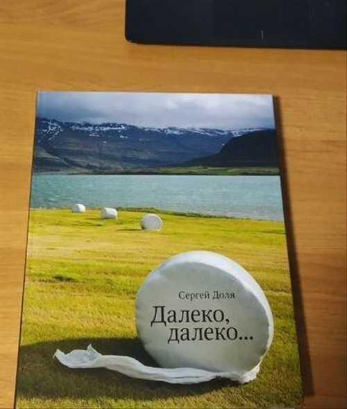 Книга-фотоальбом