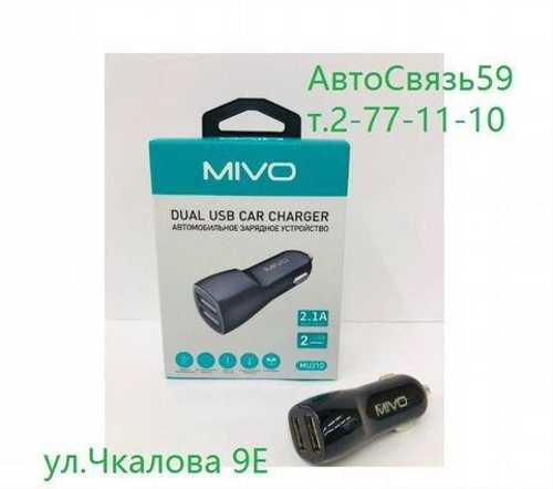 Автомобильное зарядное устройство Mivo MU 210