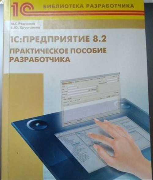 Отдам книги