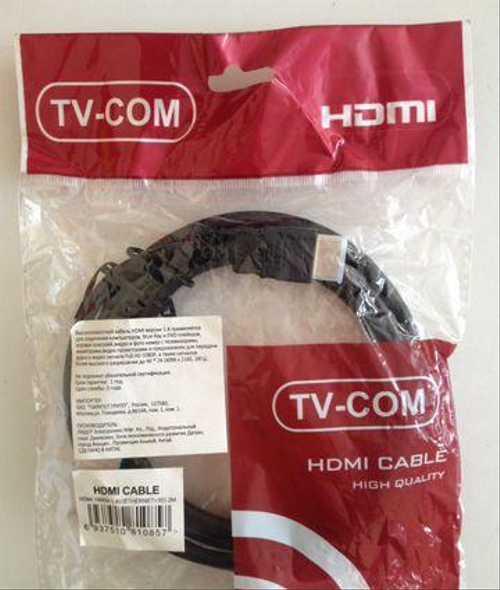 Hdmi кабель 2 метра