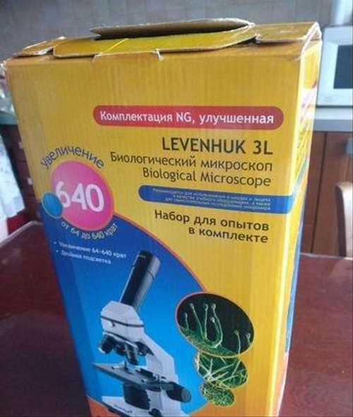 Микроскоп levenhuk 3L NG + набор для опытов