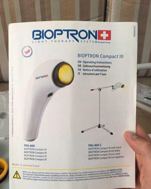 Биоптрон какой цвет. Bioptron Compact 3. Биоптрон цветотерапия. Биоптрон стойка.