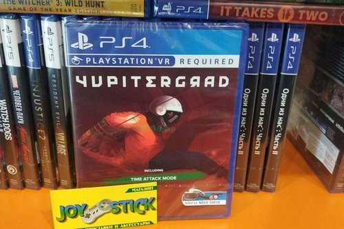 Yupitergrad PS4 VR