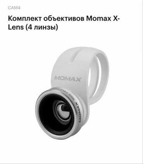 Комплект объективов Momax X-Lens (3 линзы)