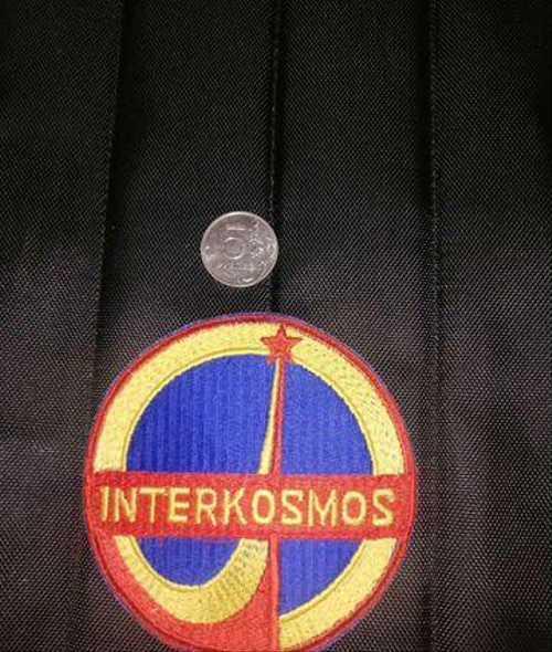 Шеврон, нашивка, патч "interkosmos"